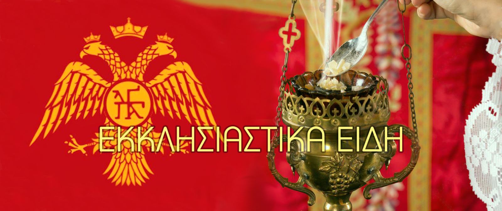 ΤΣΑΛΜΑΣ - Βότανα - Μπαχαρικά - Ξερά Σύκα - ΜΕΤΟΧΙ ΕΥΒΟΙΑΣ - Από το 1958 ...